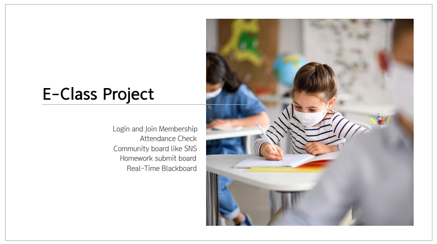 GitHub - jeongbin0927/e-classProject: 비대면 수업을 위한 E-Class