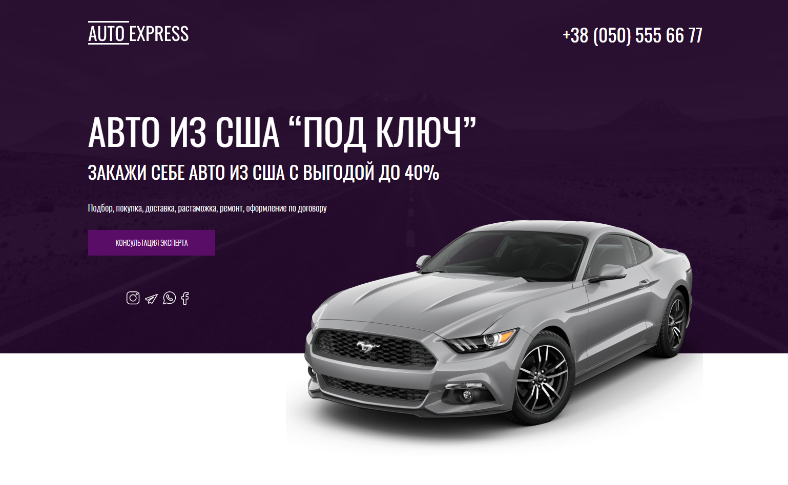 GitHub - web-saw/auto_from_usa: auto_from_usa