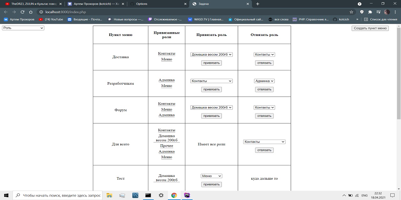 Github Shizzic Living Table