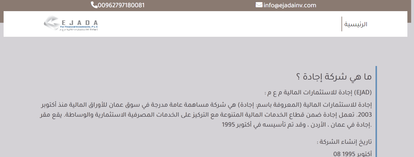 GitHub - AlaaSalman-as/Ejada-WebSite-: WebSite For Ejada Compeny
