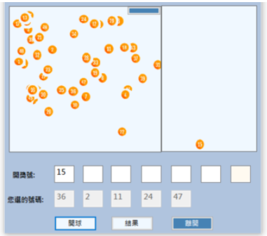 Github Bernice821 Lottery Game C Net Frameowrk