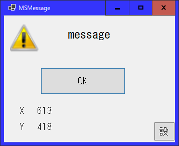 GitHub - NewGoldSmith/MSMessage