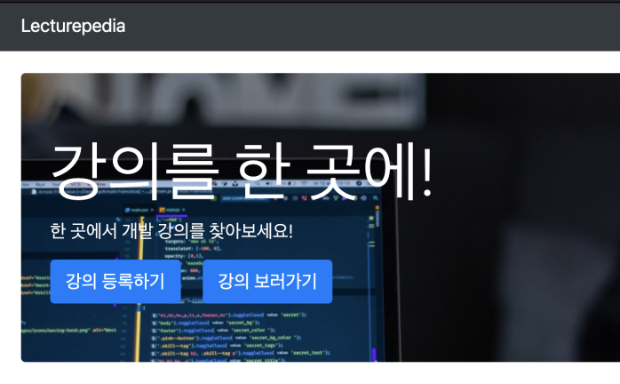 GitHub - youngjinmo/LecturePedia: SpringBoot + JPA로 만드는 강의평가 웹사이트