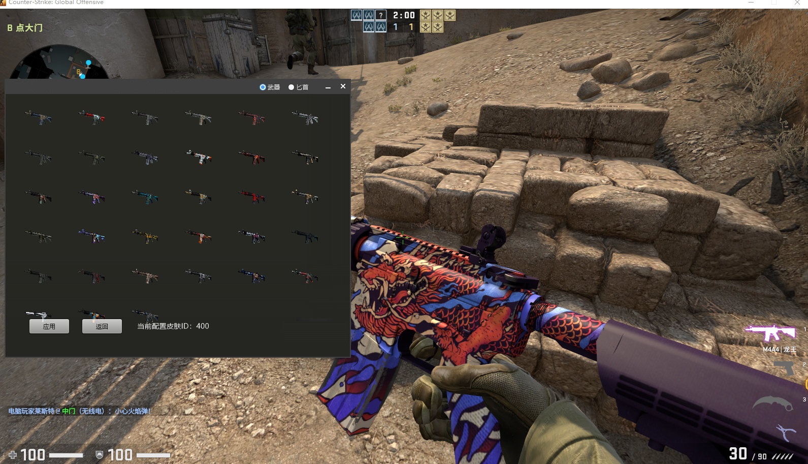 GitHub - R1ddles/csgo_extend_skinchanger: Auto update