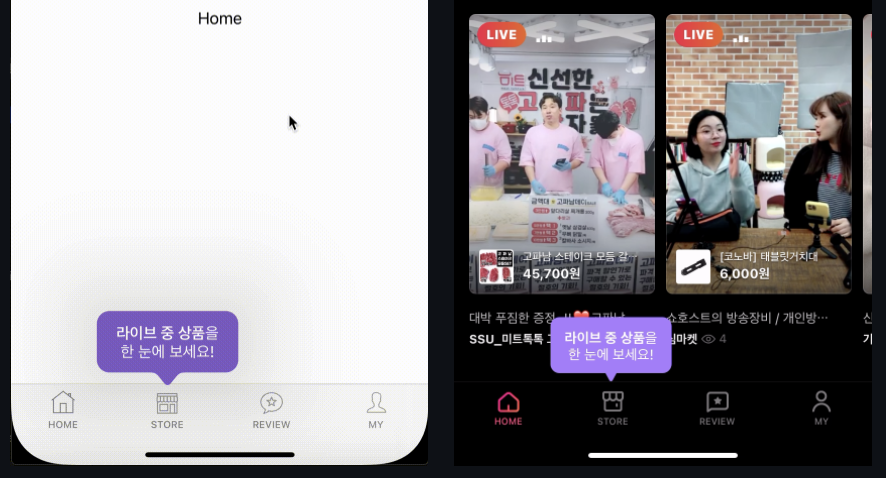GitHub - 2sem/clonecoding-grip: Clone Coding for 'Grip' App in App Store