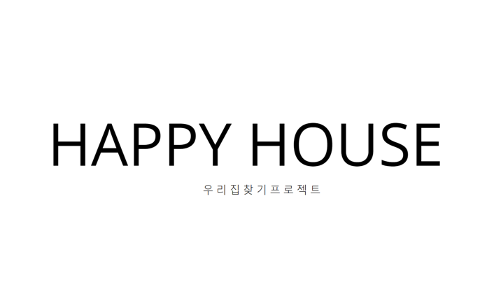 GitHub - ParkSeRyeong/Happy_House: 삼성청년소프트웨어아카데미 SSAFY 웹 프로젝트 : 부동산 실거래가 제공 서비스 HAPPY HOUSE