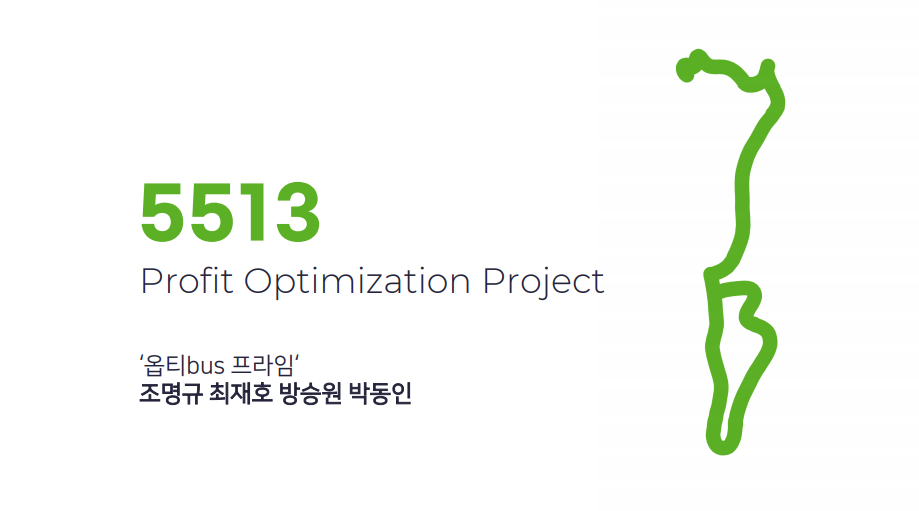 GitHub - doyle34/SNU_DES_bus: Bus Discrete Event Simulation using Simpy ...