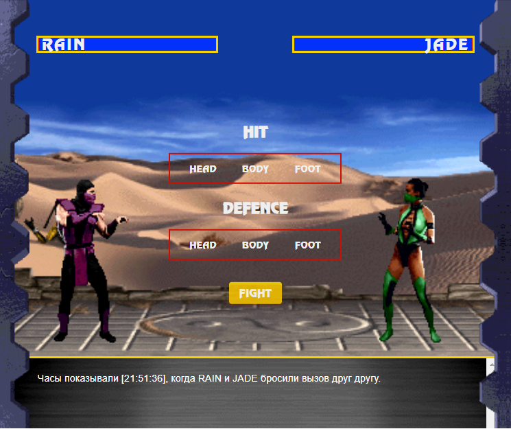 GitHub - IMin-web/MortalKombat