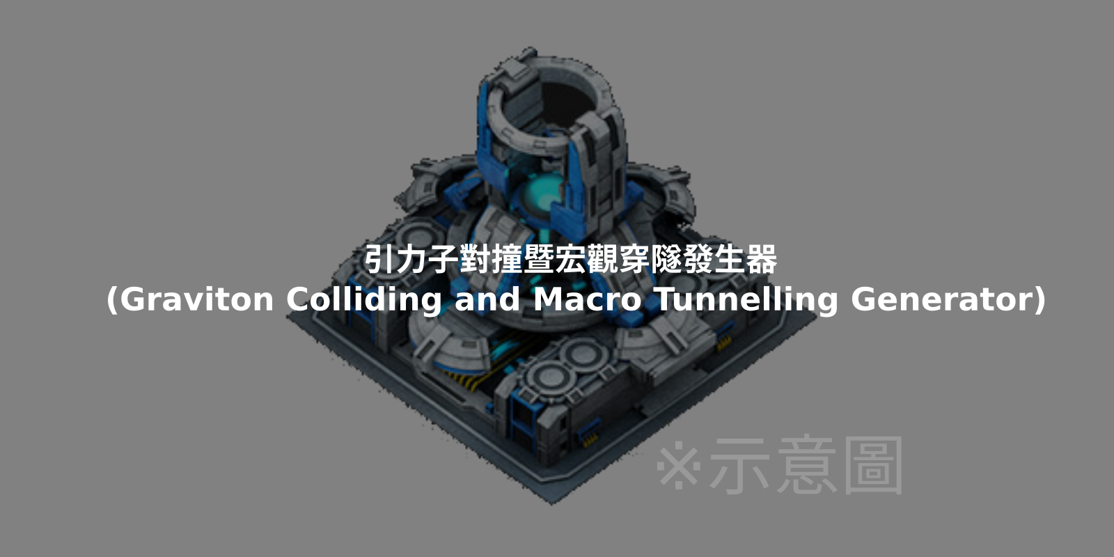 GitHub - FlySkyPie/shock-ops-idea: A idea about time travel mechanics RTS.