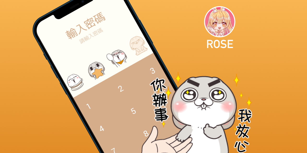 GitHub - dearbunny/PasscodeBunnyGo