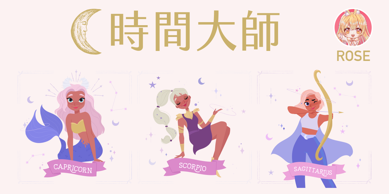 GitHub - dearbunny/12Constellations