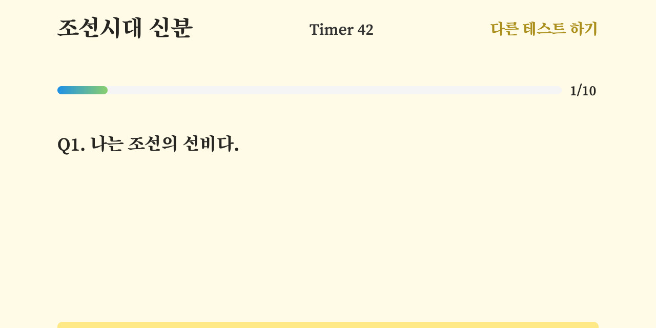 Github Gwak2837 Simli Test 심리 테스트 사이트 Next Js