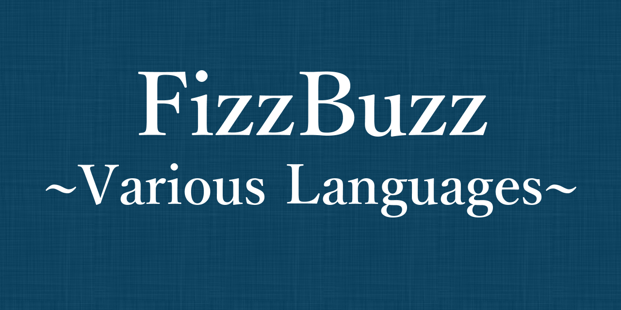 GitHub - SuzukiKatsuma/FizzBuzz-in-various-languages: This repository ...
