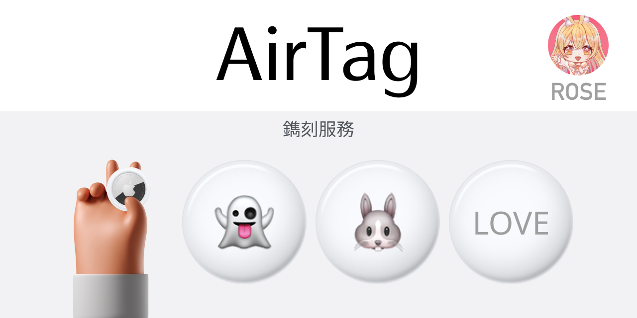 GitHub - dearbunny/AirTagCarve