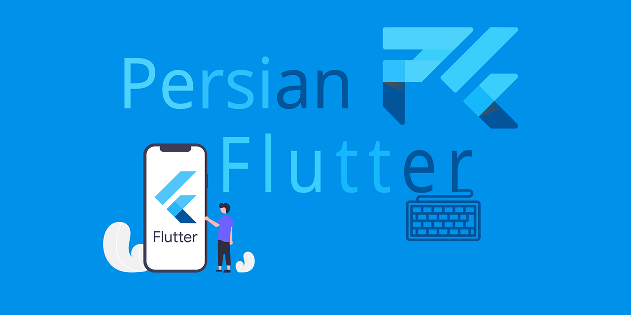 GitHub - PersianFlutter/community: Persian Flutter Community