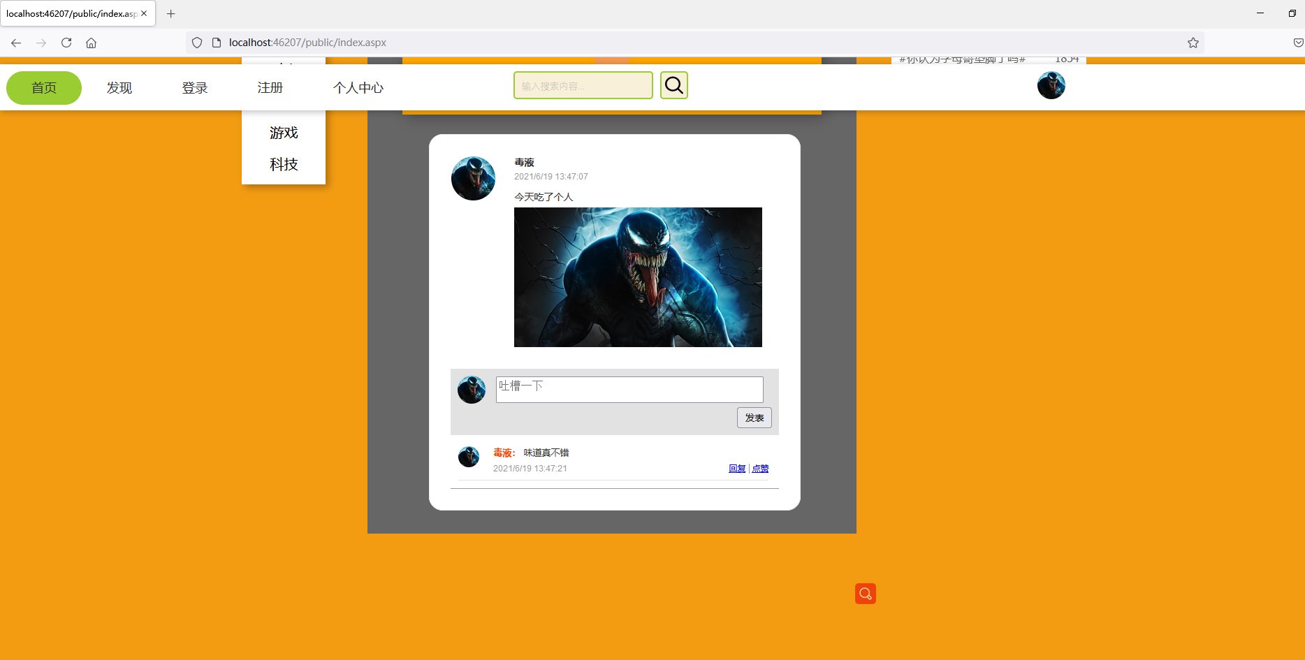 GitHub - 17687473441/PickUp