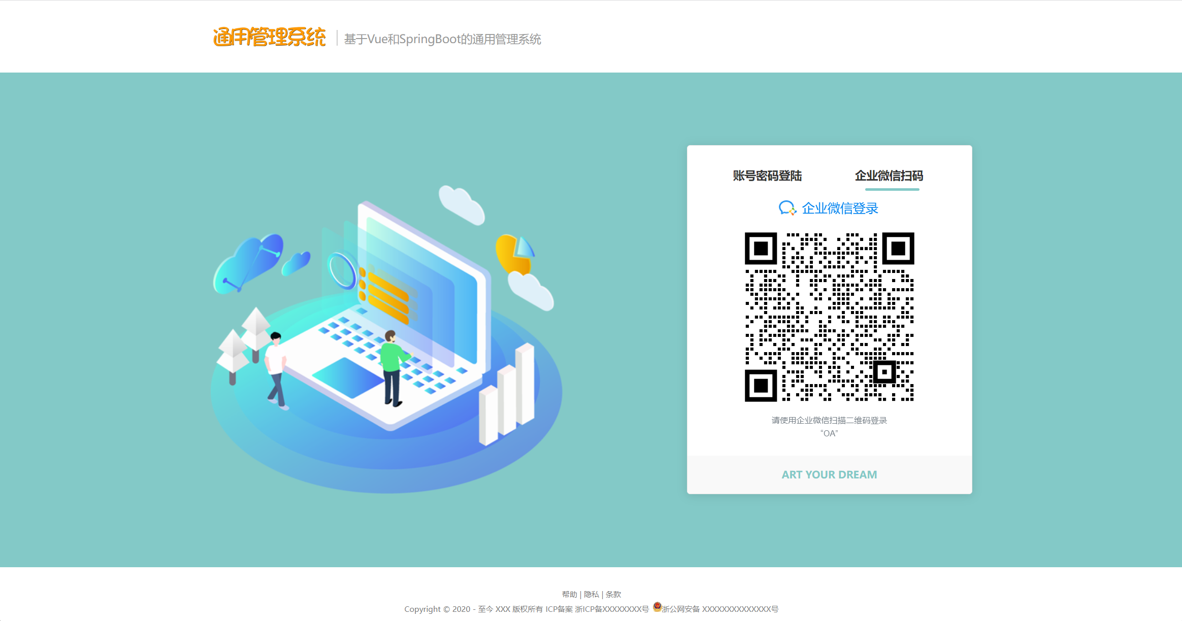 Issues Yyzwz template GitHub