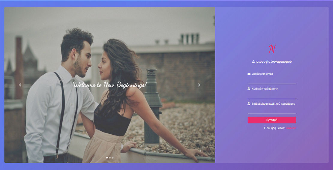 GitHub - TonyKolia/DatingApplication: A dating application that matches ...