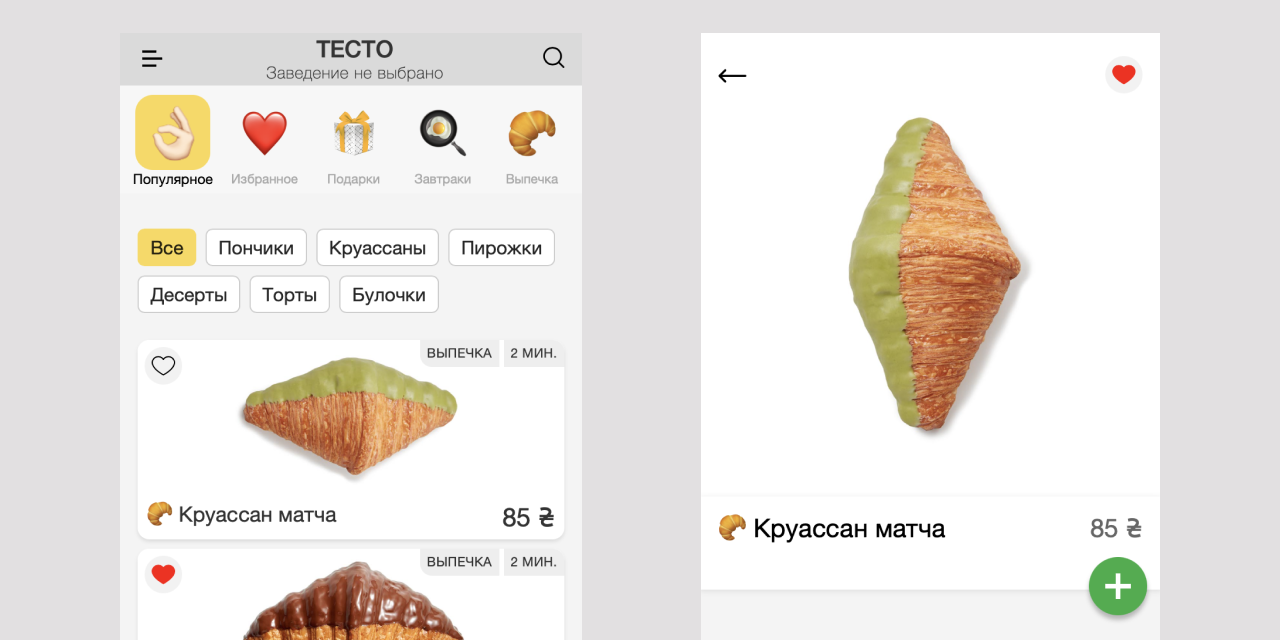 Github Stelsewhere Testo