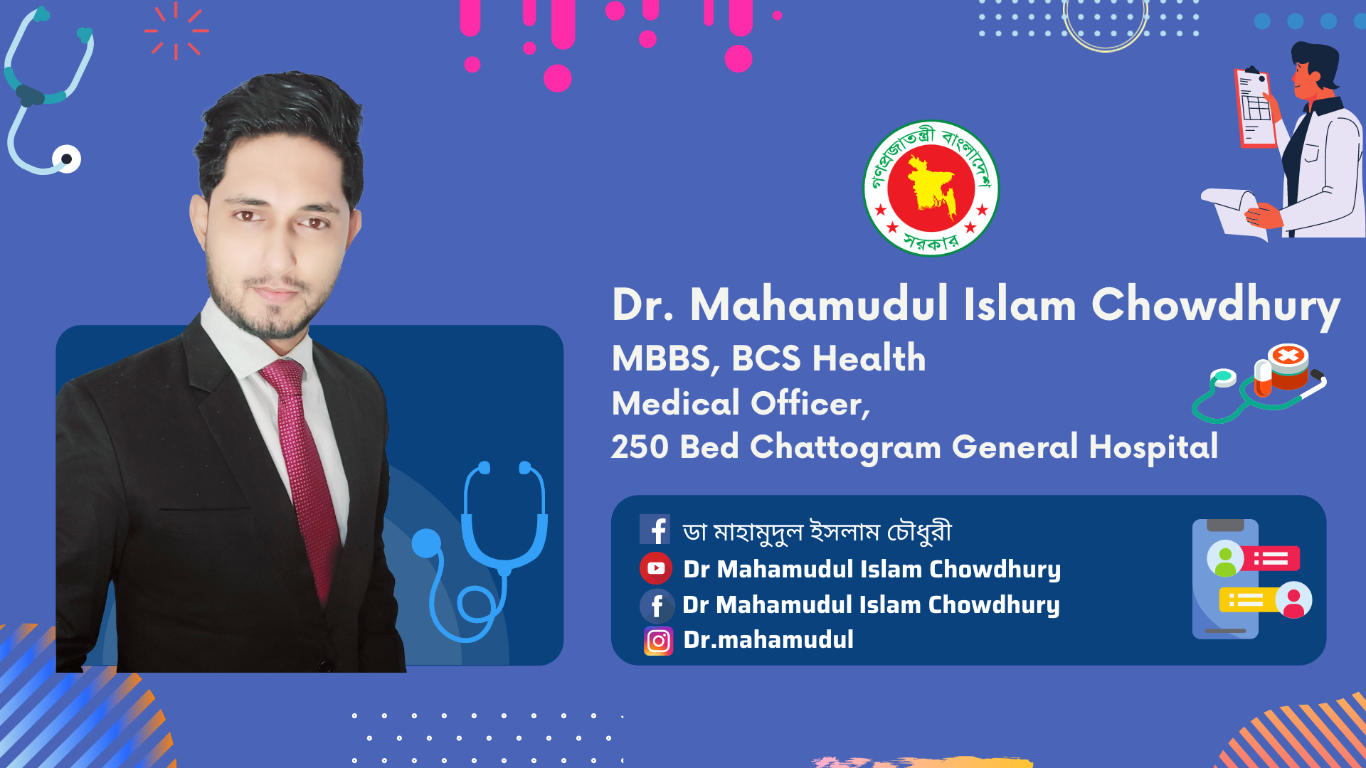 GitHub - Shahed-Chy-Suzan/Dr.Mahamudul-Islam-Chowdhury: Website for Dr. Mahamudul Islam ...