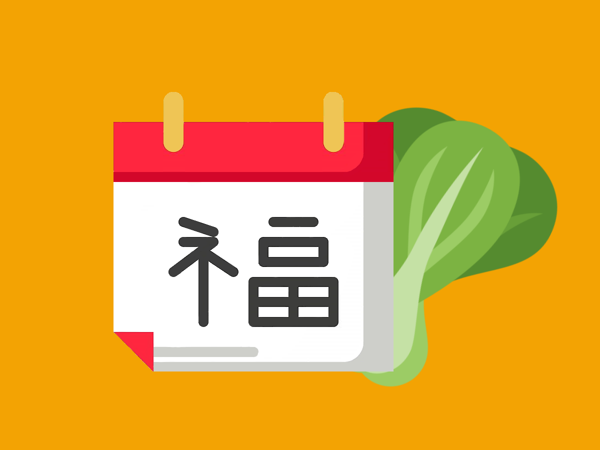 GitHub - hopesishu/chinese-calendar-bot: Telegram bot that converts ...