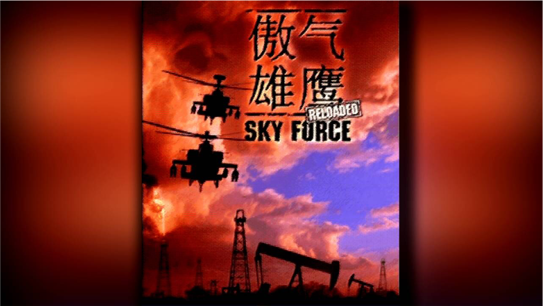 GitHub - iBLiSSIN/Sky_Force_Game: Free to download sky force game by Infinite Dreams on your ...