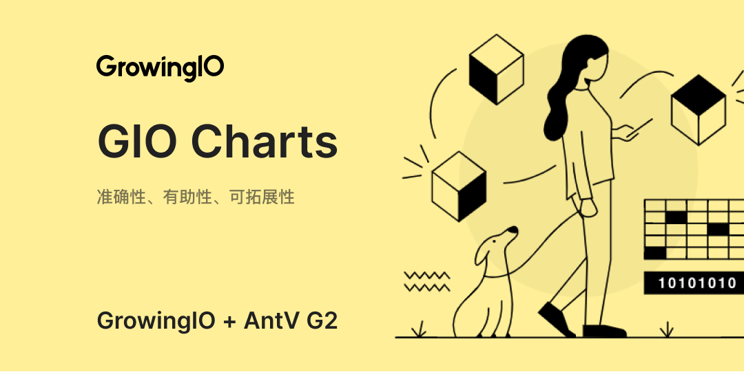 GitHub - growingio/gio-design-charts