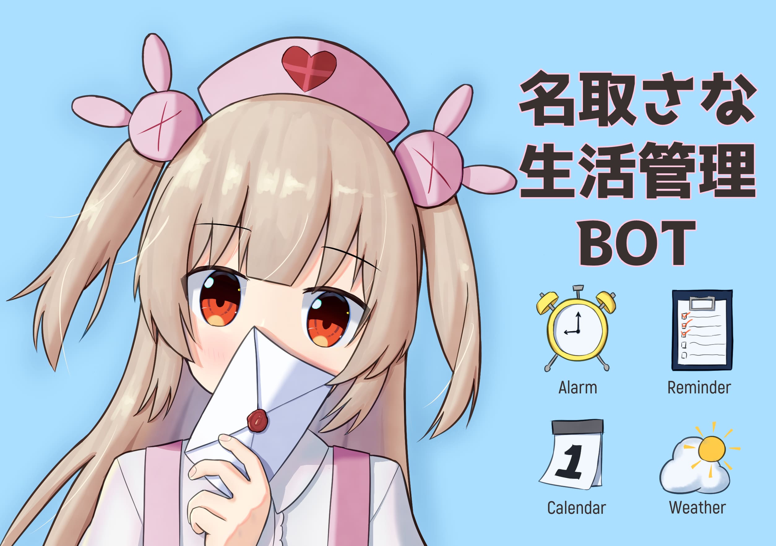 GitHub - huji333/natori-bot