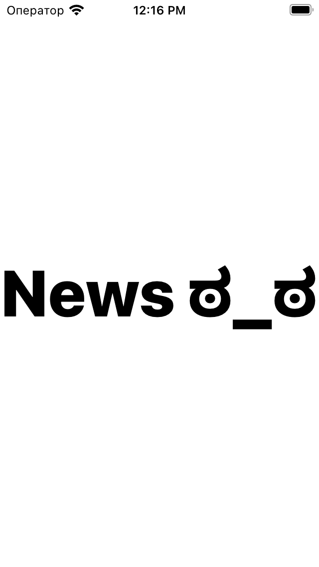 GitHub - 11010001101001/News: News app sample: UIKit + SwiftUI, Async ... GitHub - 11010001101001/News: News app sample: UIKit + SwiftUI, Async ...