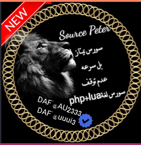 GitHub - Ahmedqhq/Peter-