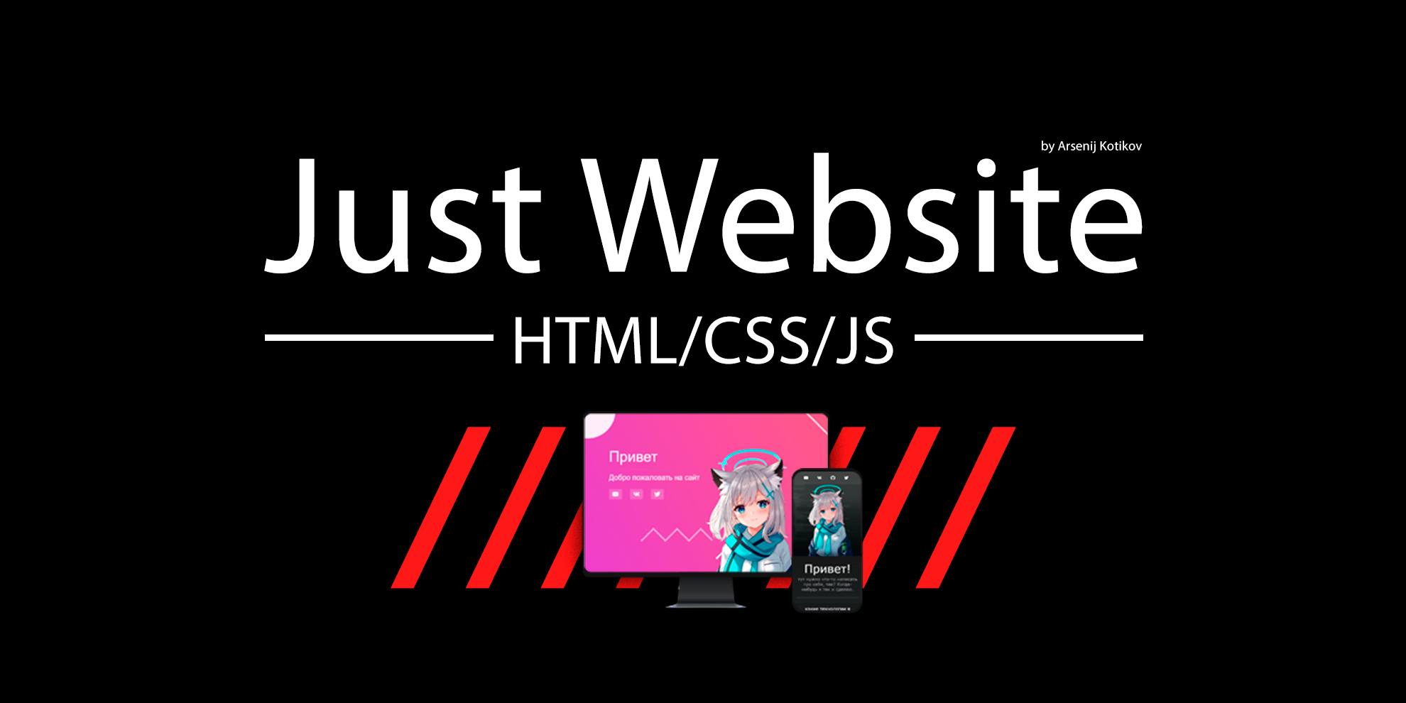 GitHub - kotru21/kotikov: Here Im just trying to make a website