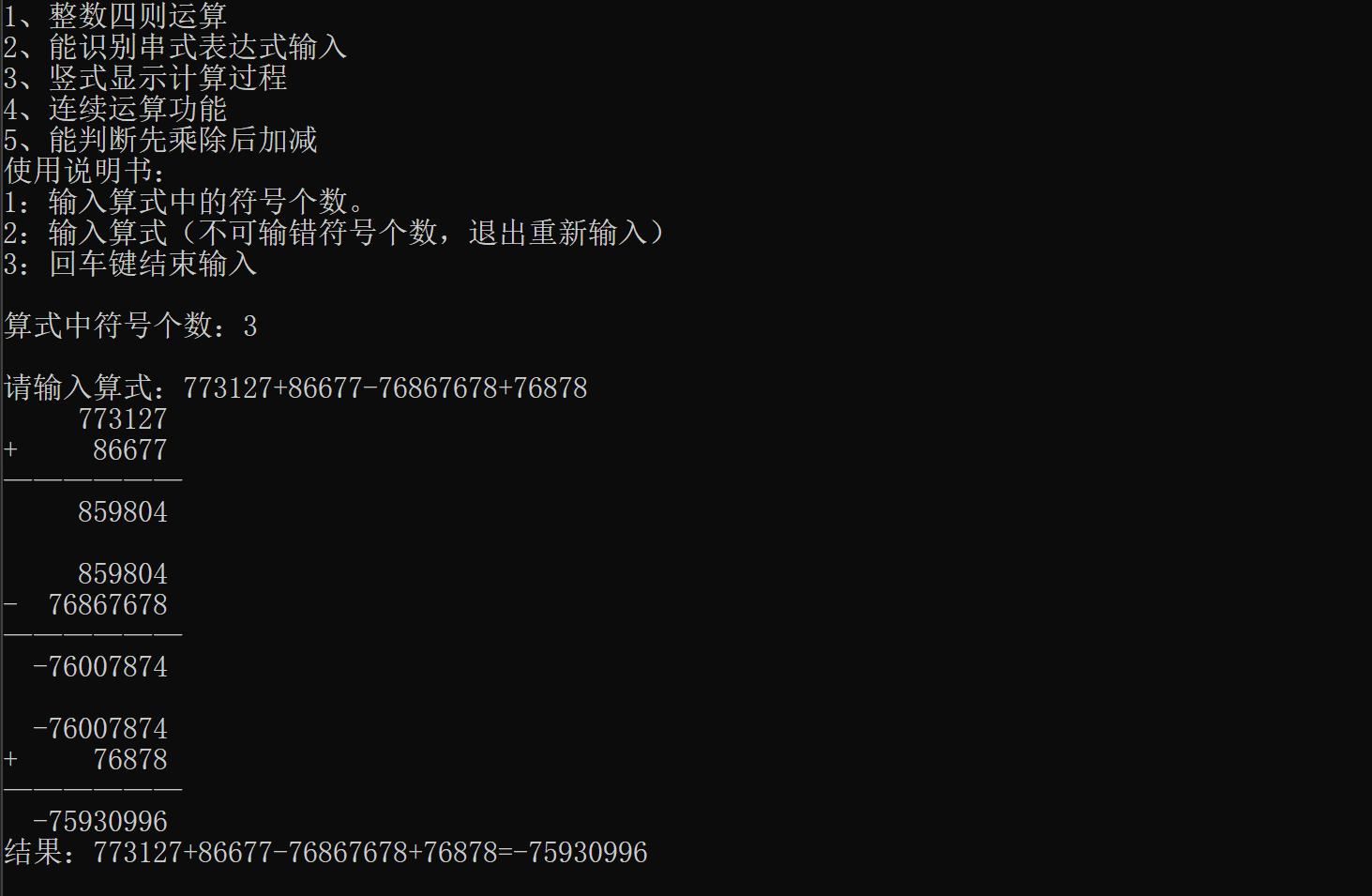 Github Pupil Xiong Calculator