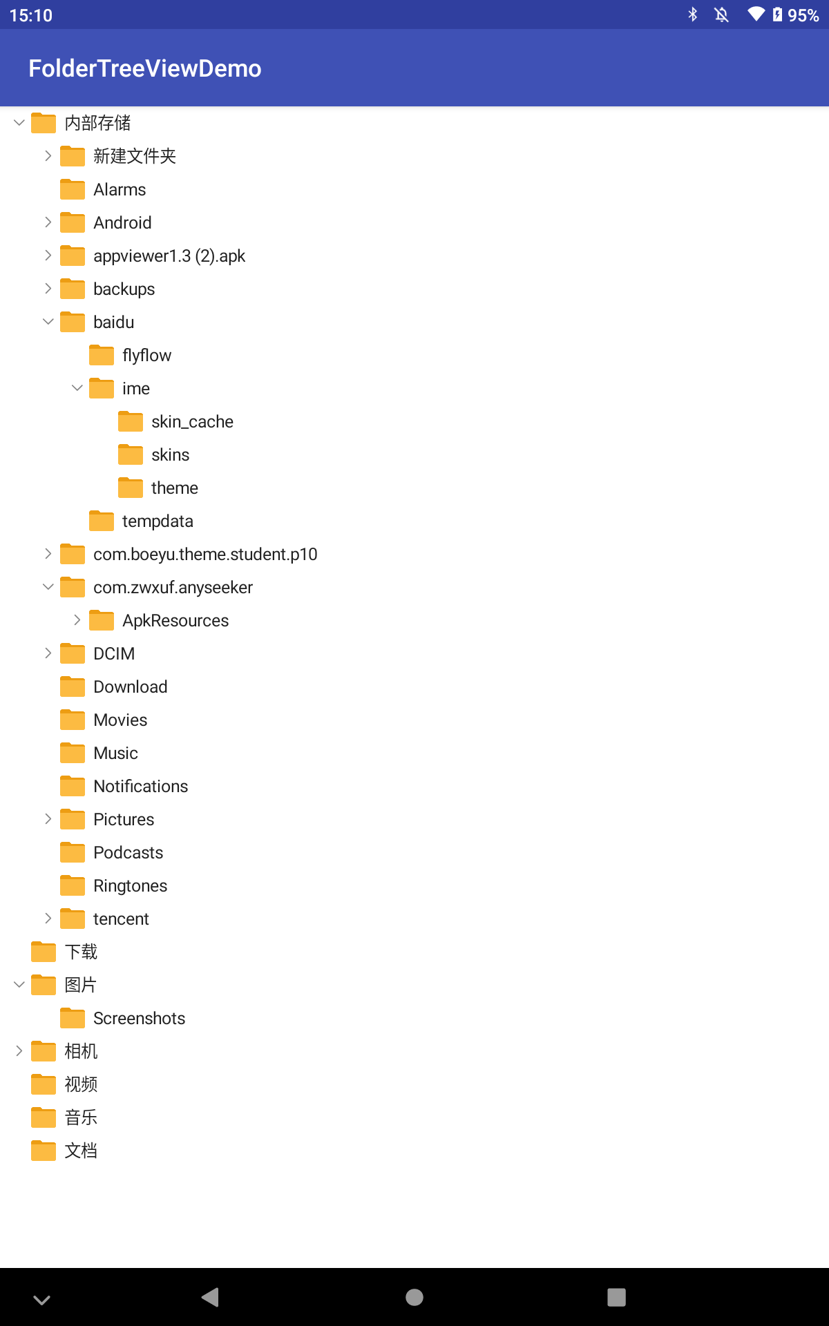 GitHub - yuanfang235/FolderTreeView: 文件夹树形控件