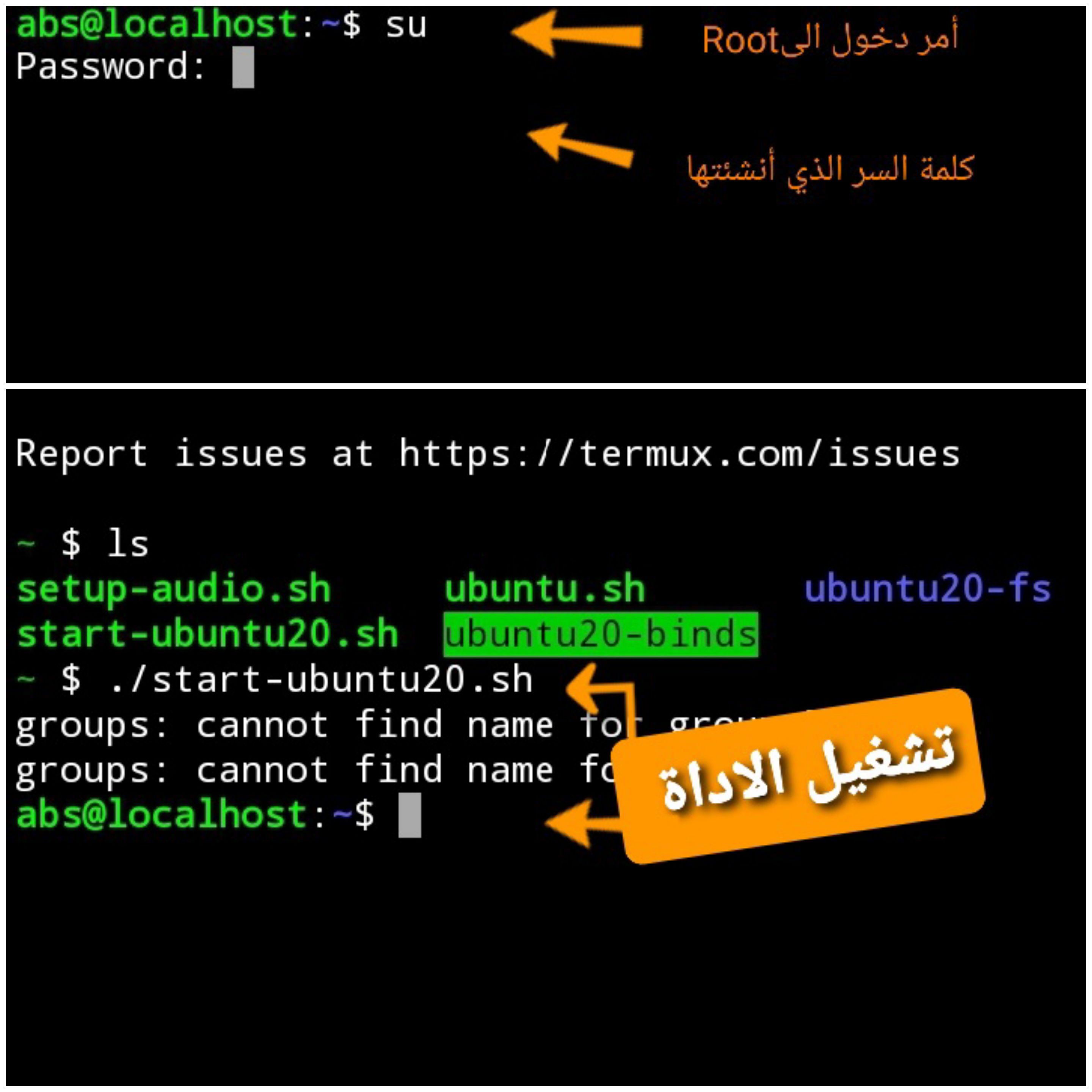 Github Mohpatk100ubuntu20 On Termux Root Sudo Install Ubuntu 20 On Termux And Download Sedo 