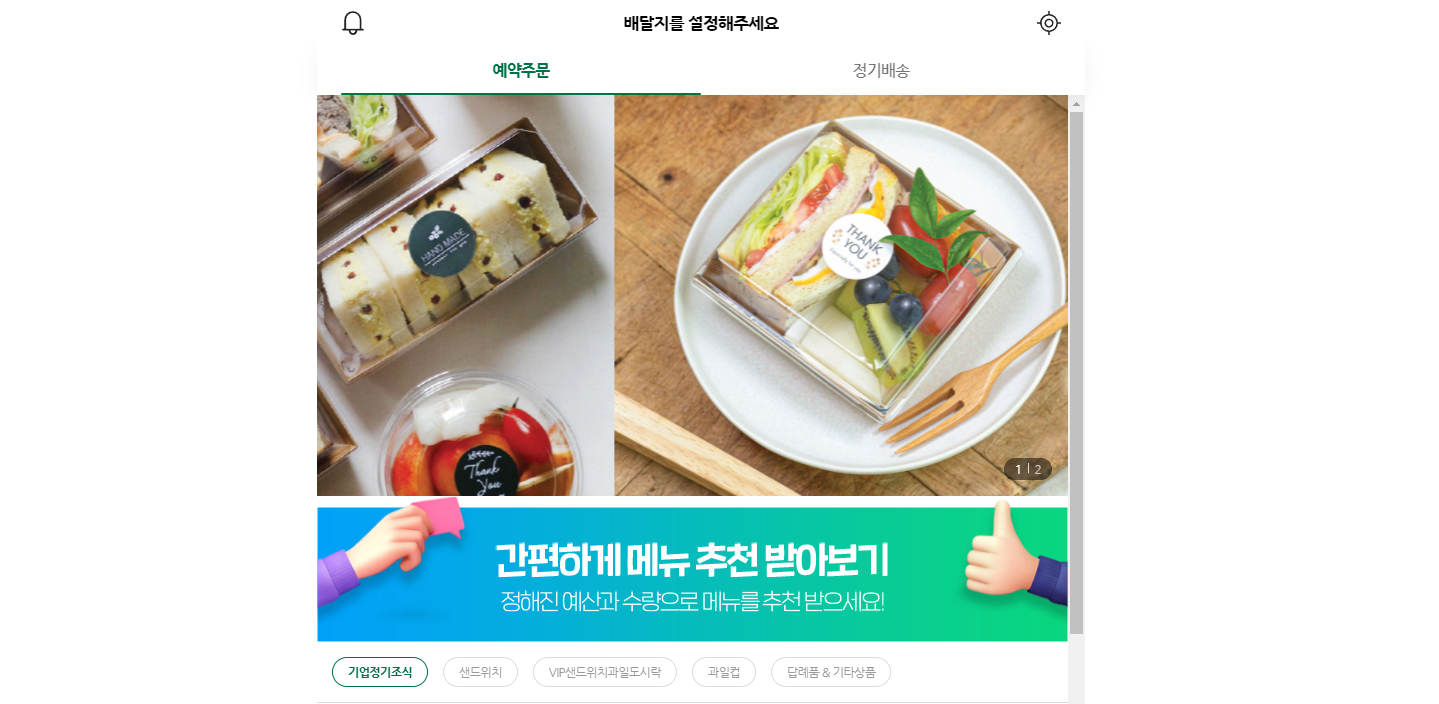 sandwich · GitHub Topics · GitHub