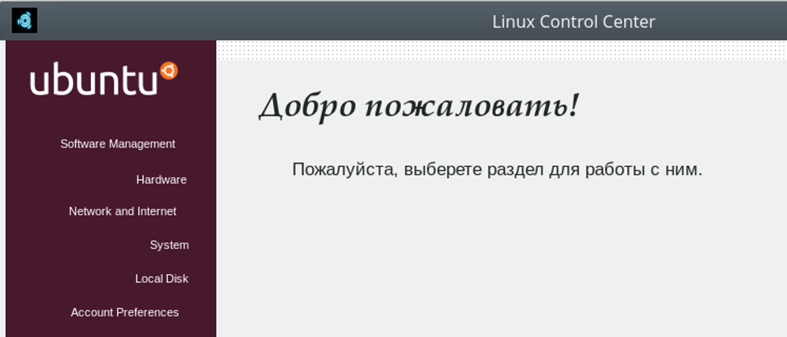 GitHub - EthicalEarth/Linux-Control-Center_suspended: Control Panel for ...