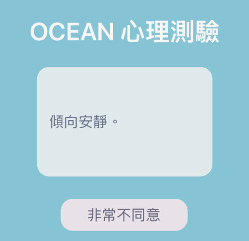 GitHub - Andeline/-Ocean