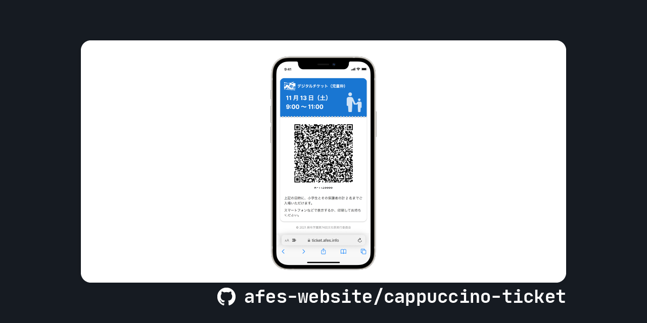 GitHub - afes-website/cappuccino-ticket: CAPPUCCINO digital ticket