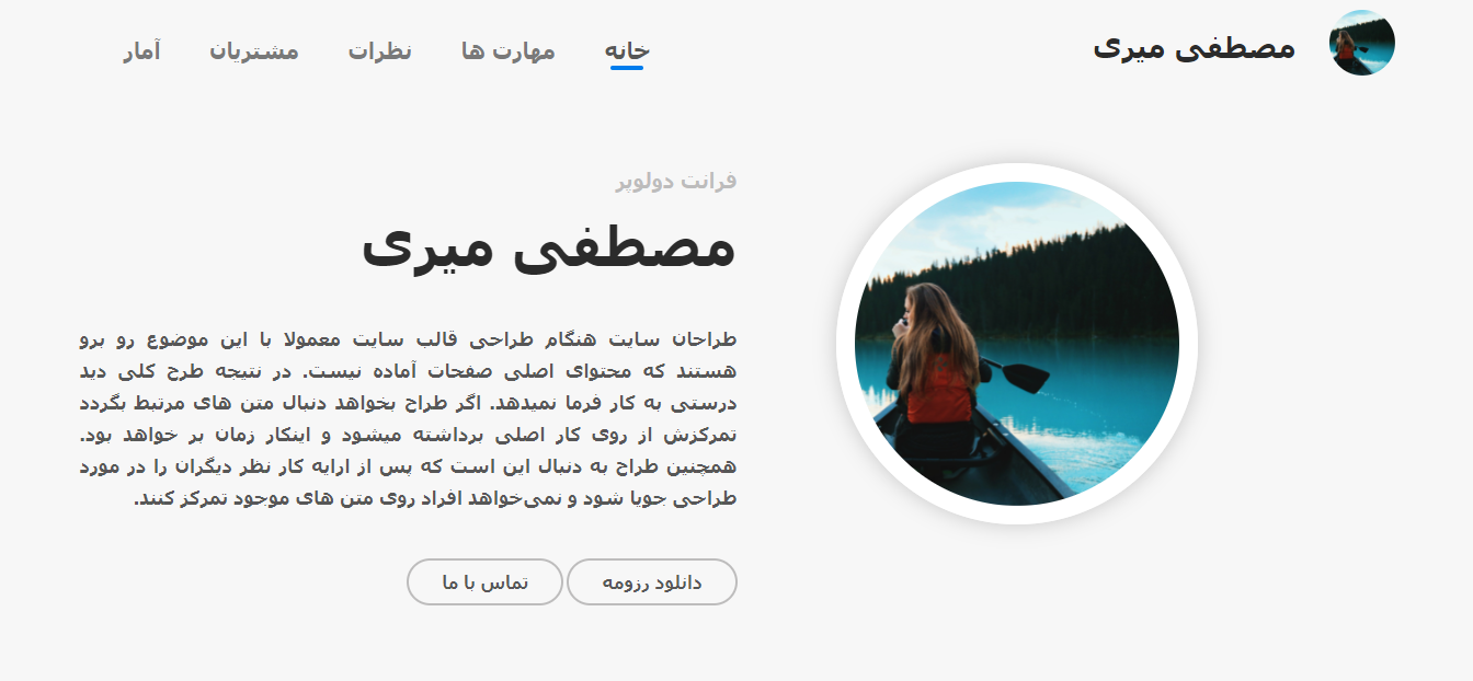 GitHub - mostafamiri74/portfolio-website