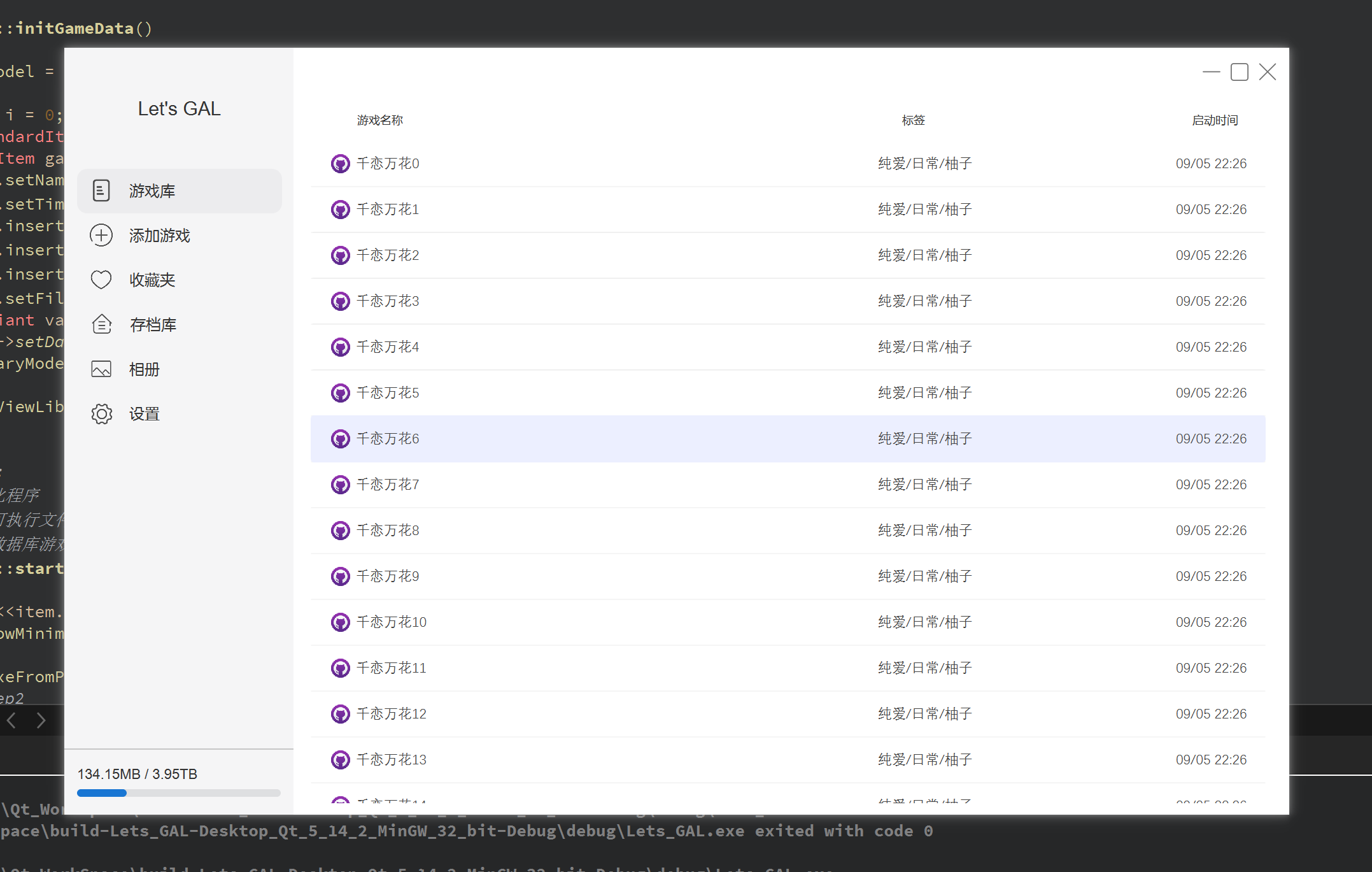 Github Douiko Lets Gal Galgame控制面板 管理器 启动器 Github