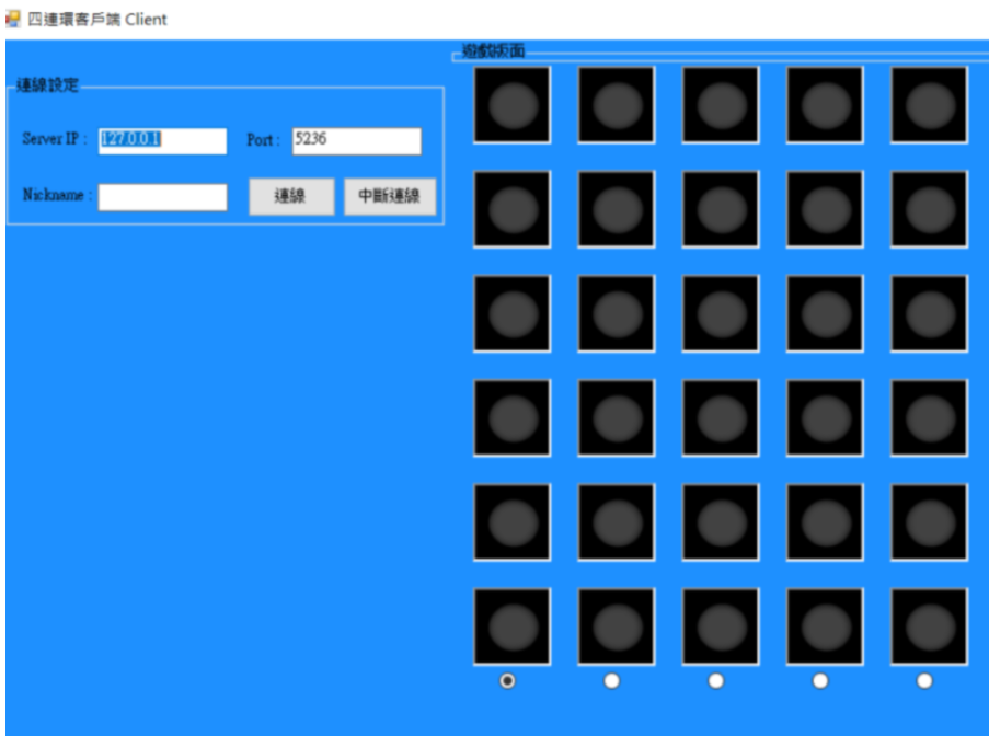 Github Bernice821c Chess Game Using Net Framework C Build A Chess Connect Game