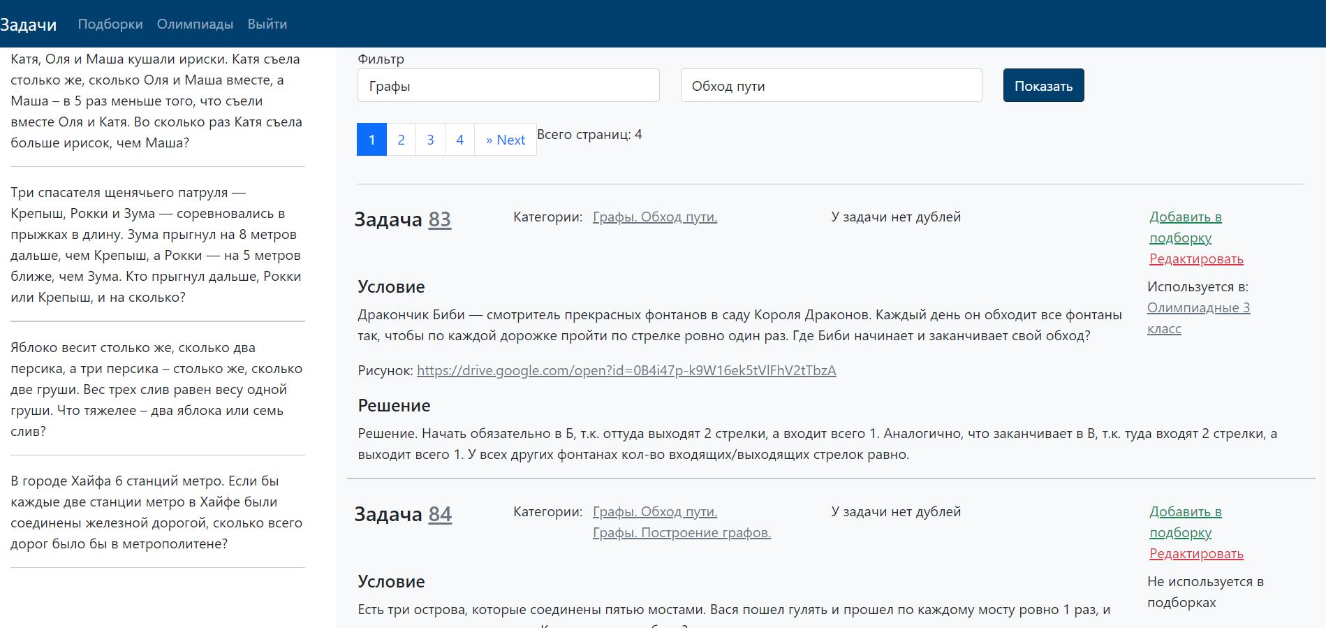 Github Tuchonochkat Math Problems