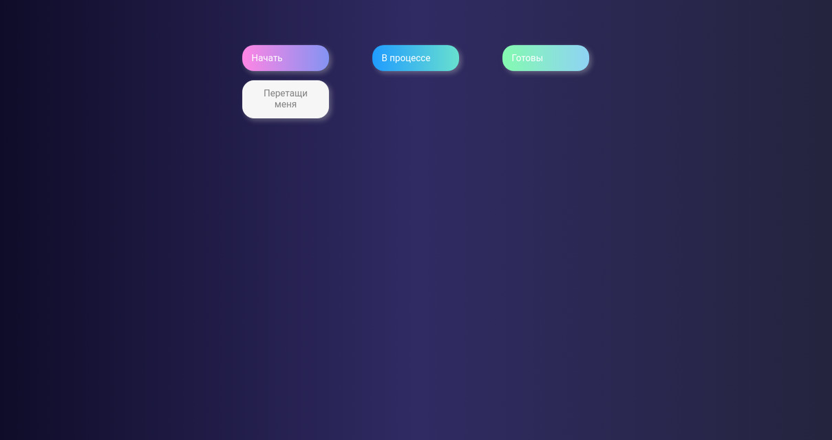 GitHub - YankaZabka/drag-n-drop