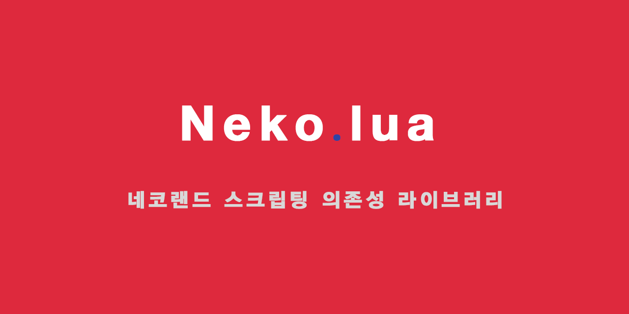 Neko.lua/LICENSE at main · vin-spiegel/Neko.lua · GitHub
