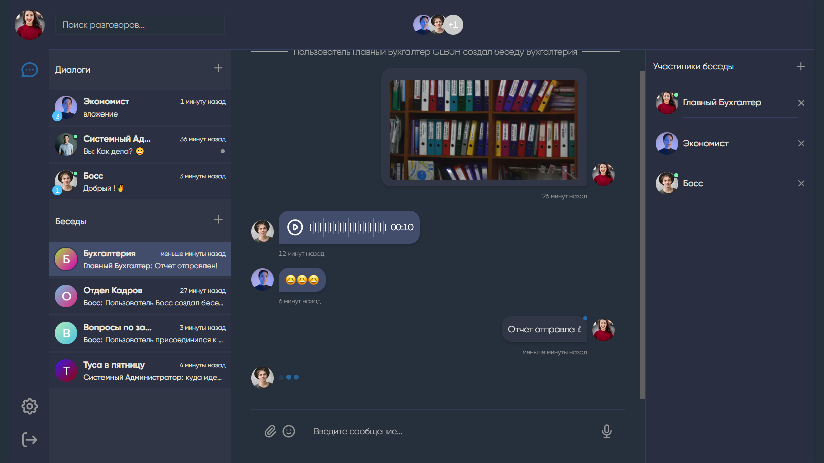 GitHub - d9m0n4/TSChat: Чатик