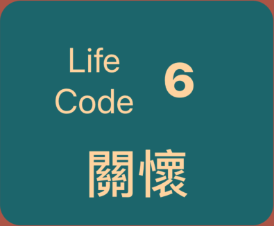 Github Bryan0011 Lifecode