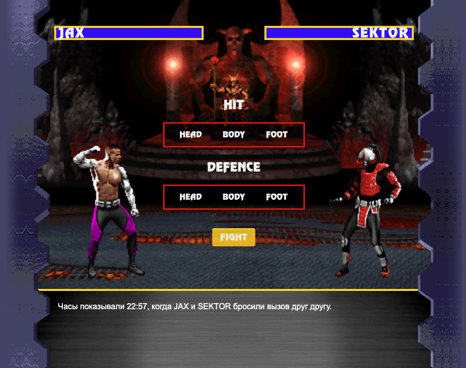 GitHub - MillionerMIN/MortalKombat