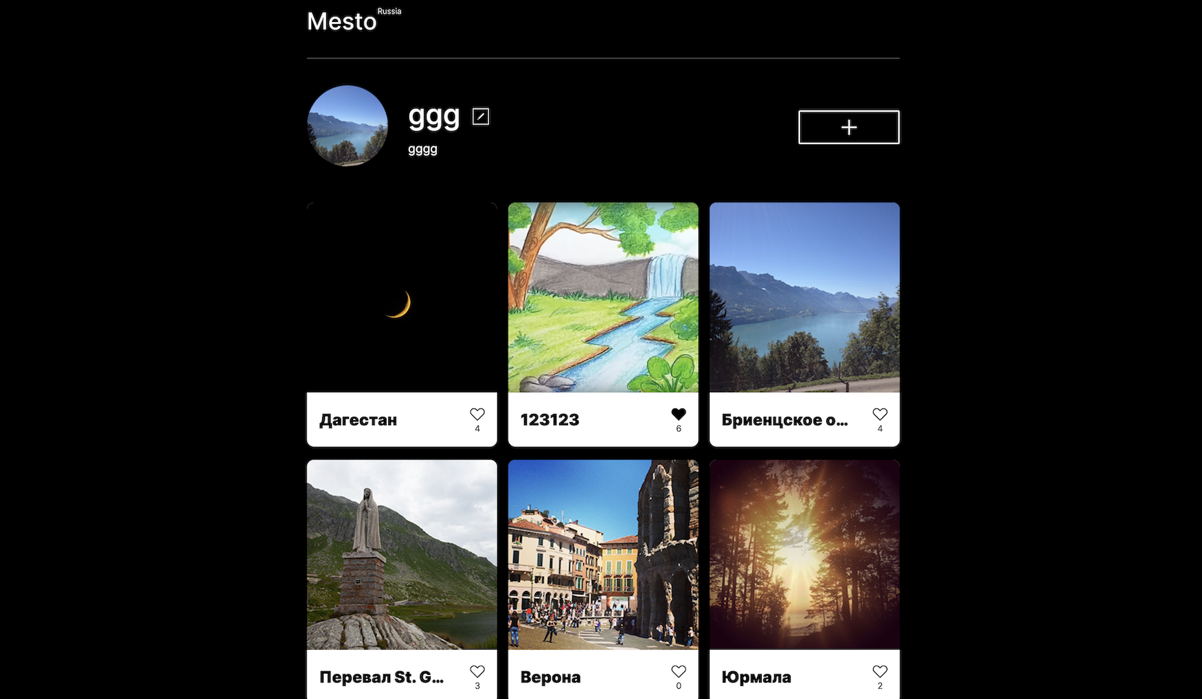 GitHub - MaximTertyshnyi/mesto: Проект: Место