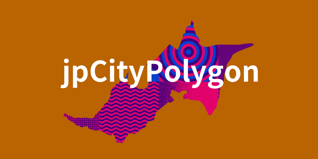 GitHub - tetunori/jpCityPolygon: Polygon data of Japanese cities. · GitHub