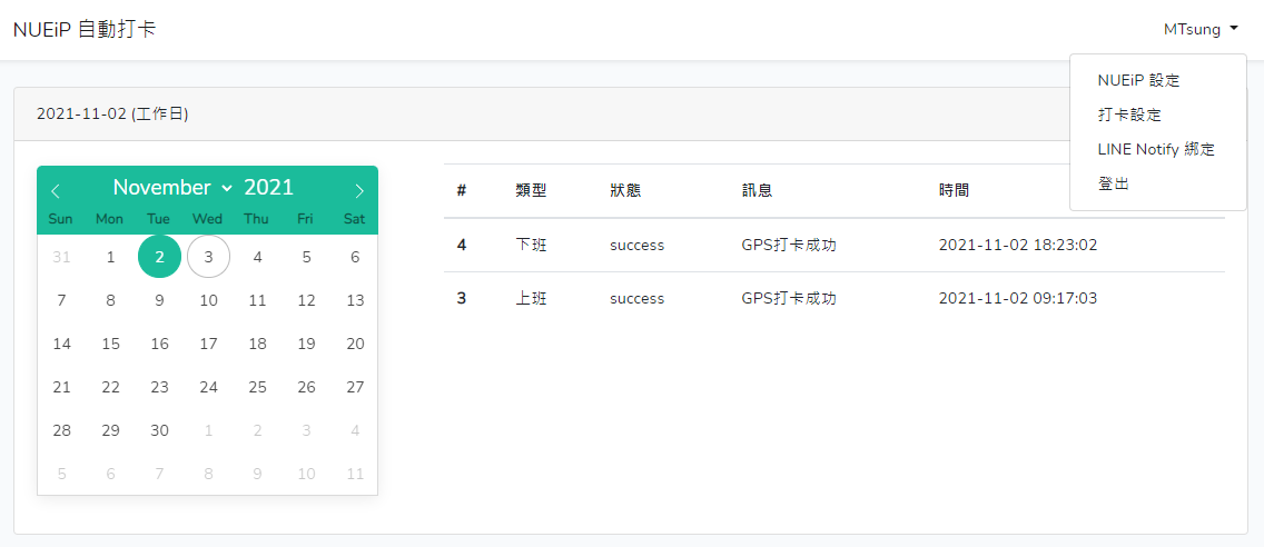 GitHub - MTsung/nueip_auto_clock_in: NUEiP auto clock